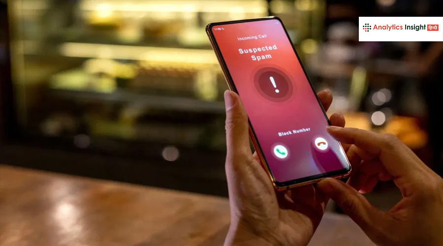 मार्केट में आया Call Merging Scam, जानें कैसे होता है