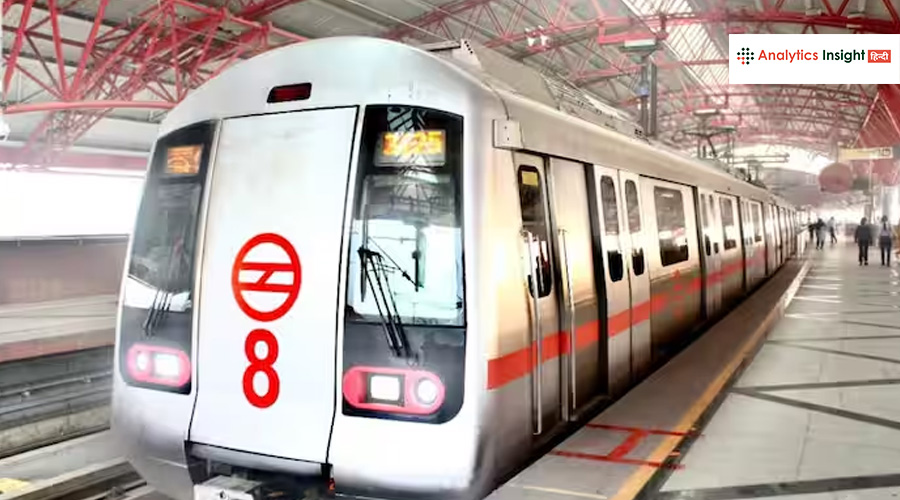Delhi Metro में अब यात्रियों को मिलेगी 'सुपरफास्ट कनेक्टिविटी’