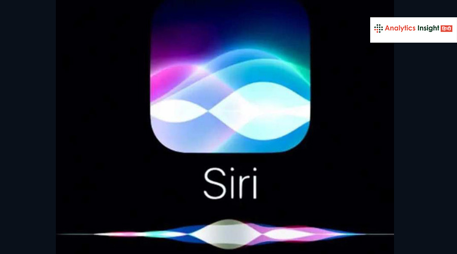 Siri AI अपग्रेड में Apple क्यों कर रहा है देरी?