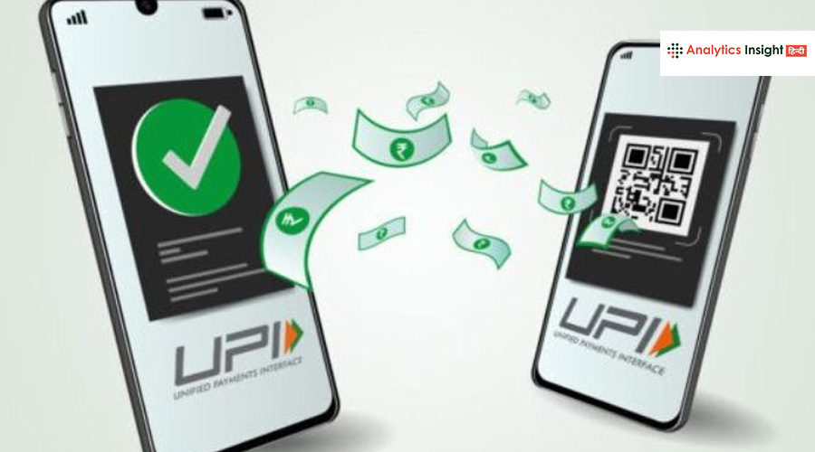UPI यूजर्स ध्यान दें, NPCI ने API पर लगाया बैन