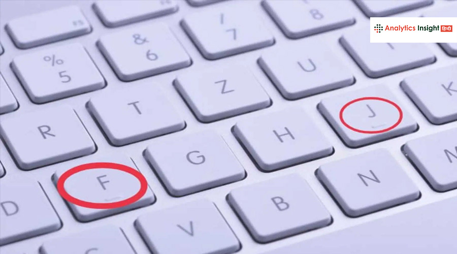 keyboard की F और J पर होती हैं ये सीक्रेट लाइनें, जाने इसके फायदे